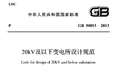 《有色金属工程设计防火规范》GB 50630-2010（含条文说明） - 爱消防（ixiaofang.com）