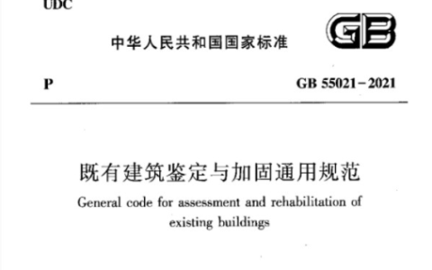《有色金属工程设计防火规范》GB 50630-2010（含条文说明） - 爱消防（ixiaofang.com）